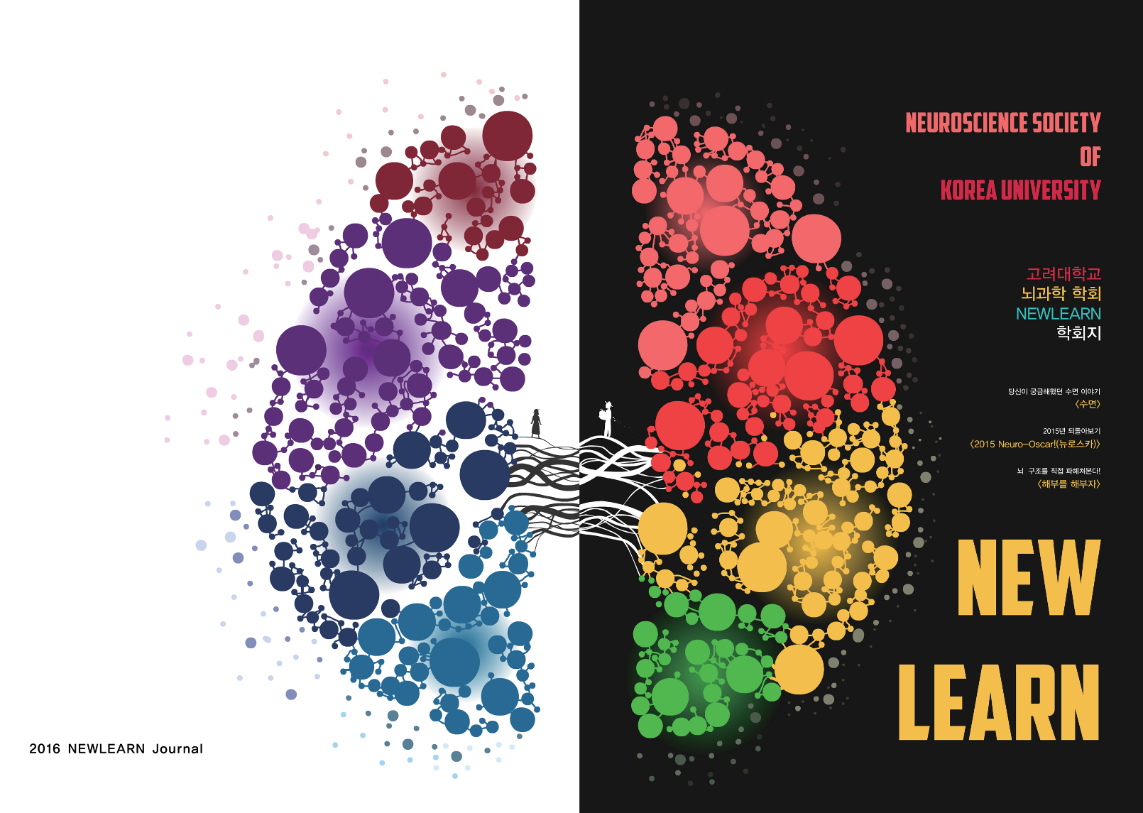 NewLearn Webzine – NewLearn